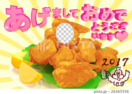 Deep-fried New Year's cards 1 Face-up panel 2017 - Stock Illustration ...