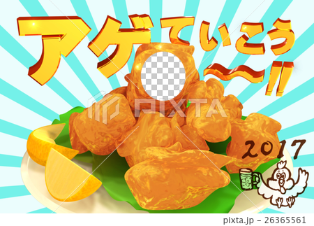 Deep-fried New Year's cards 2 Face-up panel 2017 - Stock Illustration ...