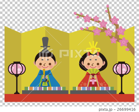 Hinamasa Image / Hina and Oshimono (Golden... - Stock Illustration ...