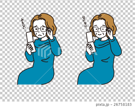 Garaka and Aunt - Stock Illustration [26758183] - PIXTA