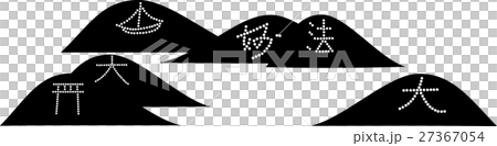 Goyama Fire 1 - Stock Illustration [27367054] - PIXTA