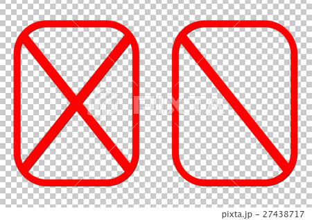 Prohibited mark - Stock Illustration [27438717] - PIXTA