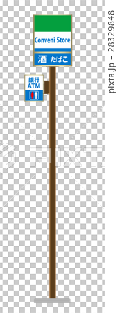Convenience signs - Stock Illustration [28329848] - PIXTA
