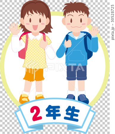 Second grade of elementary school - Stock Illustration [30528725] - PIXTA