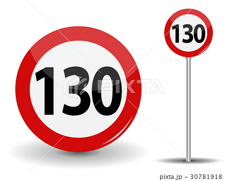 Round Red Road Sign Speed limit 130 kilometers perのイラスト素材 [30781918 ...