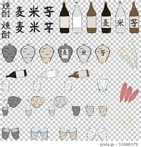 Shochu illustration set - Stock Illustration [31066379] - PIXTA