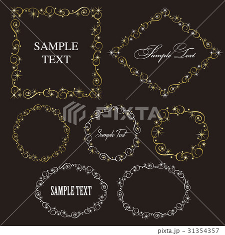 きらきら フレーム flourish, swirl, glitter decorationのイラスト素材 [31354357] - PIXTA