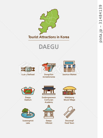 인쇄のイラスト素材 [31484139] - PIXTA