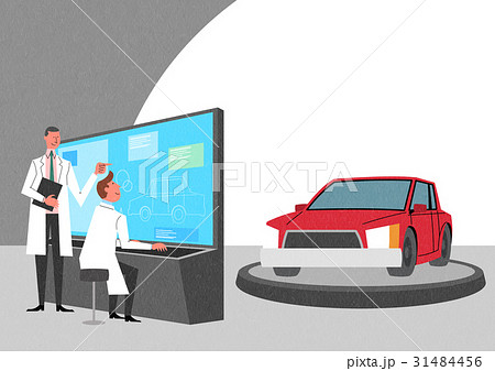 車 自動車 研究のイラスト素材 [31484456] - PIXTA