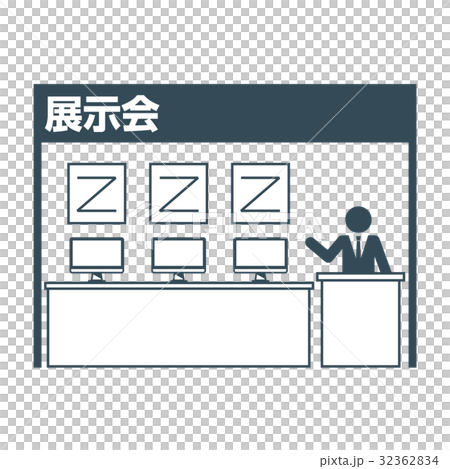 Business event Pictogram 11 - Stock Illustration [32362834] - PIXTA
