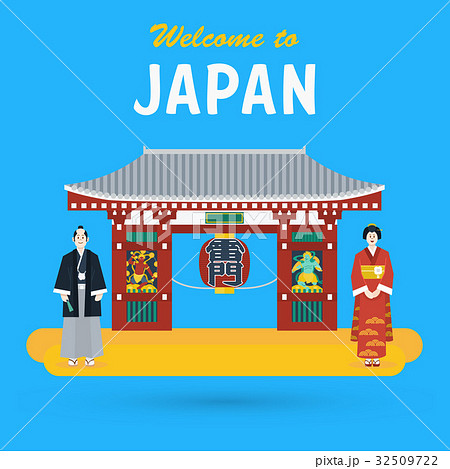 Illustration of Japan Thunder gateのイラスト素材 [32509722] - PIXTA