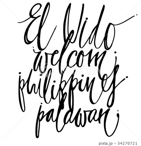 El Nido. Welcom Philippines Palawan hand letteringのイラスト素材 [34270721 ...