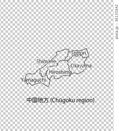 Chugoku region (letters, English) - Stock Illustration [36135842] - PIXTA