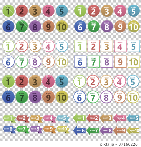 Point tag - Stock Illustration [37166226] - PIXTA