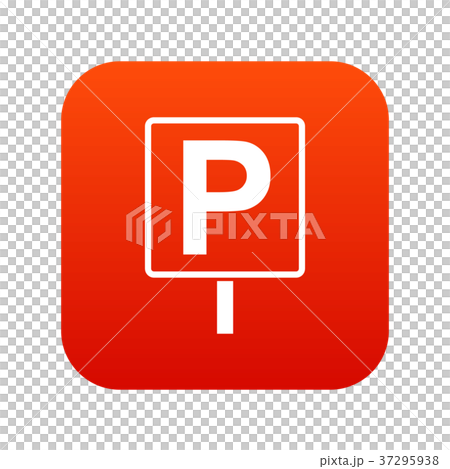 Parking sign icon digital red - Stock Illustration [37295938] - PIXTA