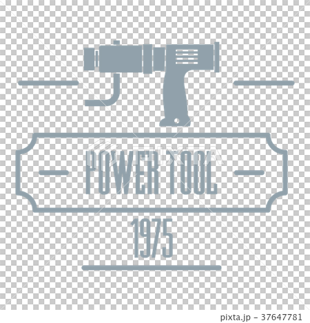 Power tool logo, simple gray style - Stock Illustration [37647781] - PIXTA