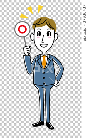 Per young businessman Maru correct answer - Stock Illustration ...
