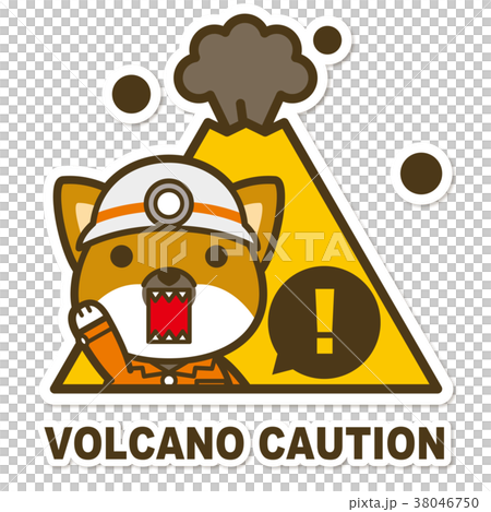 Working dog. Volcano caution sign - Stock Illustration [38046750] - PIXTA