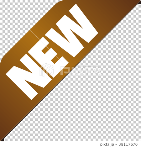 New icon (corner ribbon) / bronze - Stock Illustration [38117670] - PIXTA