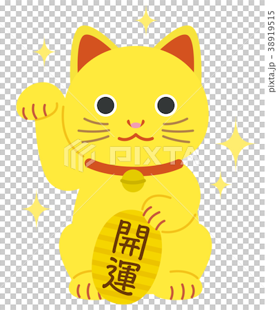 Yellow beckoning cat oval good luck glitter - Stock Illustration ...