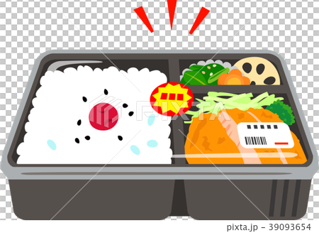 Commercial lunch box with a price reduction... - Stock Illustration ...