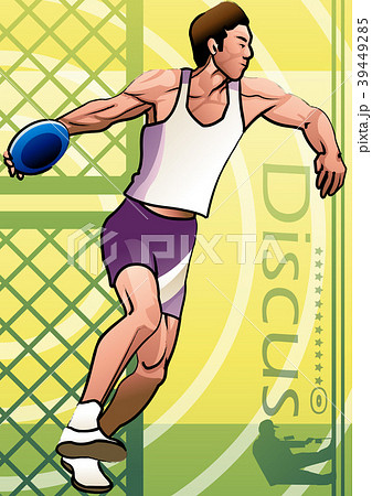 Discus Thrower Clipart