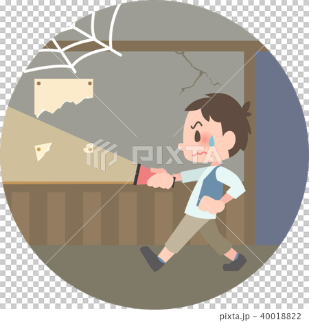 Hesitant man - Stock Illustration [40018822] - PIXTA