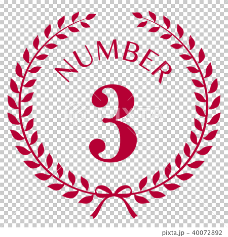 Emblem NUMBER 3 - Stock Illustration [40072892] - PIXTA