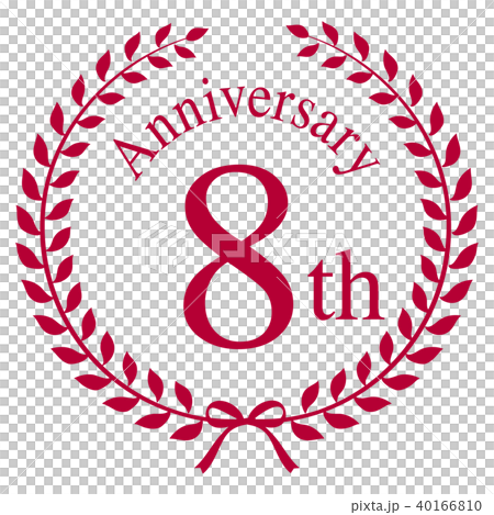 8th anniversary mark - Stock Illustration [40166810] - PIXTA