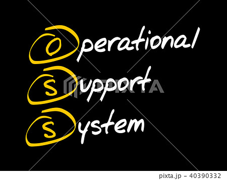 OSS - Operational support systemのイラスト素材 [40390332] - PIXTA