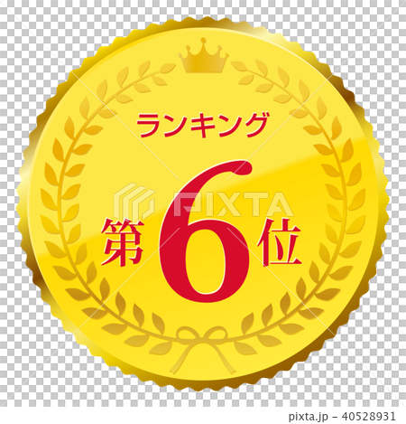 Ranked # 6 - Stock Illustration [40528931] - PIXTA