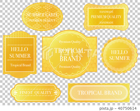 Set of yellow labels - Stock Illustration [40750614] - PIXTA