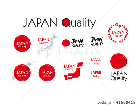 JAPAN Qualityのイラスト素材 [41608418] - PIXTA