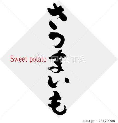 Alexis In Japanese Kanji