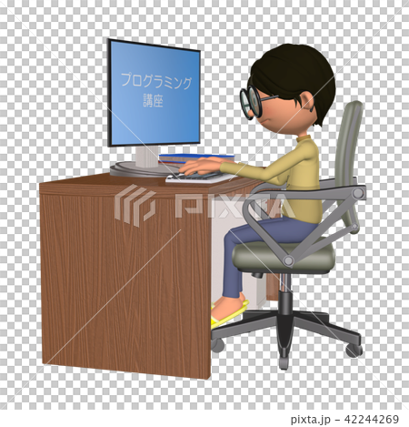 Programming Education (Boys) - Stock Illustration [42244269] - PIXTA