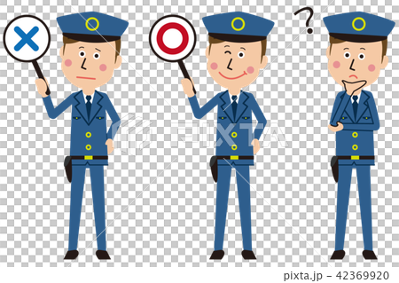 A pop police officer is ×? - Stock Illustration [42369920] - PIXTA