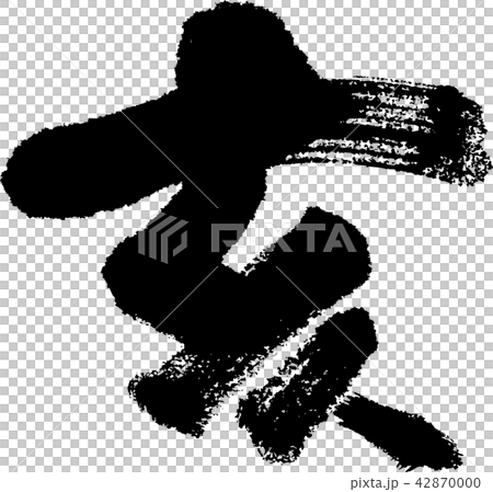 中國的星座-插圖素材 [42870000] - PIXTA圖庫