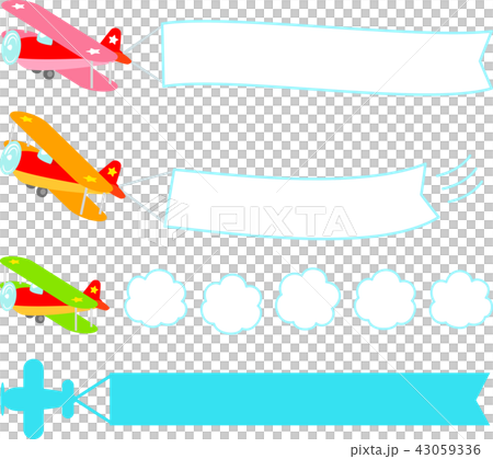 Propeller plane and flag - Stock Illustration [43059336] - PIXTA