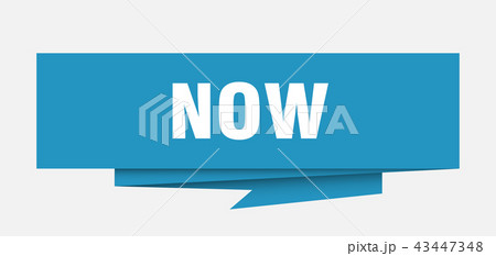 nowのイラスト素材 [43447348] - PIXTA