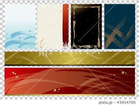 Various Japanese style frames using a brush - Stock Illustration ...