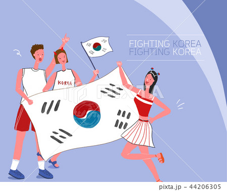 Fighting KOREA 04のイラスト素材 [44206305] - PIXTA