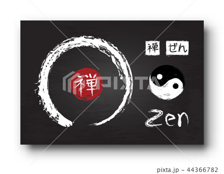 Japanese Zen Symbol