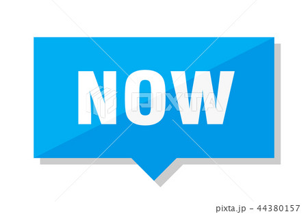 now price tagのイラスト素材 [44380157] - PIXTA