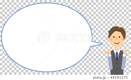 Young man posing for guts Speech bubble - Stock Illustration [44591575 ...