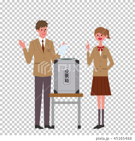 18 years old adult election right illustration - Stock Illustration ...