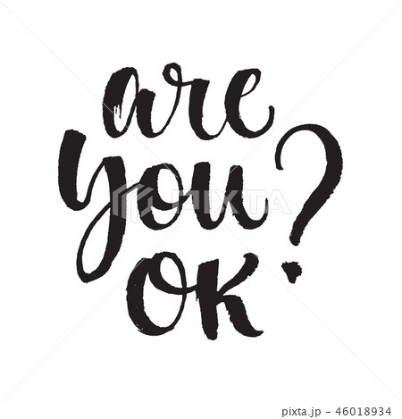 Hand drawn quote made with ink and brush....のイラスト素材 [46018934] - PIXTA