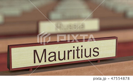Mauritius name sign among different countries...のイラスト素材 [47554878] - PIXTA