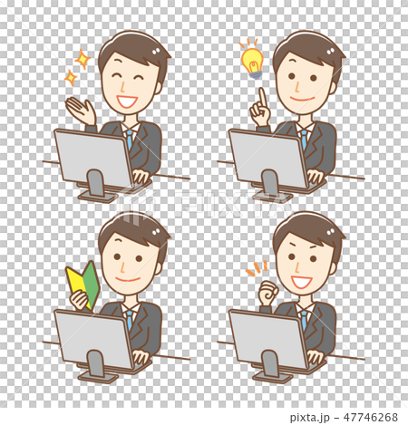 Male set to operate a personal computer - Stock Illustration [47746268 ...