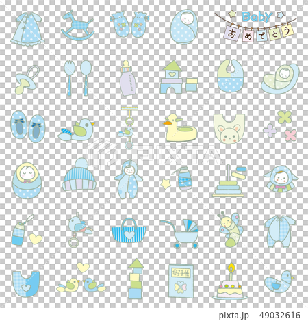 Baby Material Collection Set Blue - Stock Illustration [49032616] - PIXTA