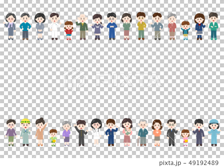 Smiling people illustration full body frame - Stock Illustration ...